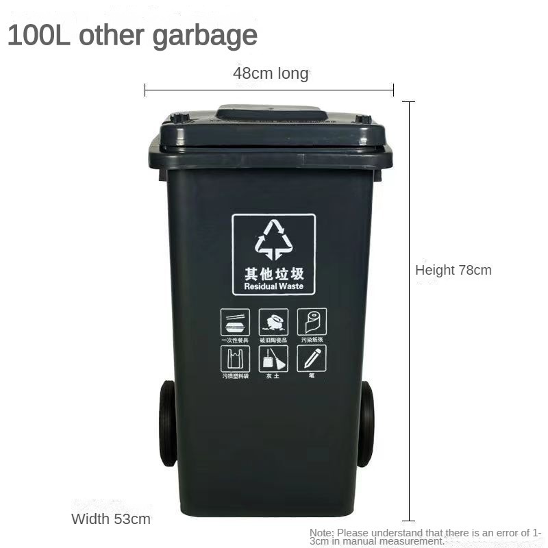 With cover trash bin Large Outdoor Garbage bin container 100/120L with ...
