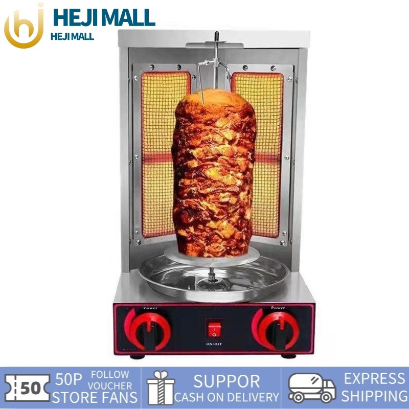 Gas Broiler Machine Vertical Automatic Shawarma Grill Machine Gas Doner ...