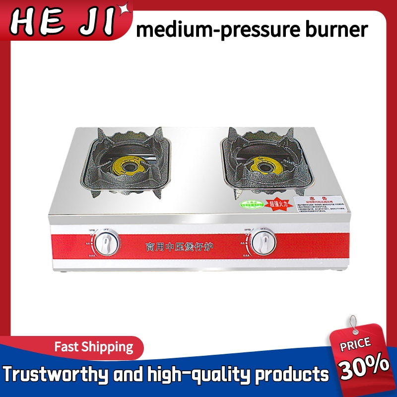 CHKUI gas stove doubl burner kitchen heavy duty burner Stainless steel ...