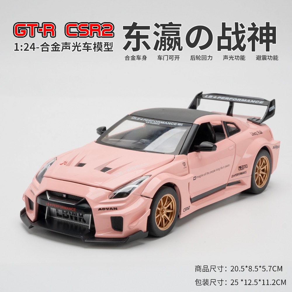 Lepton 1:24 Scale Nissan GTR CSR2 LBWK Alloy Car Model Diecast Car ...