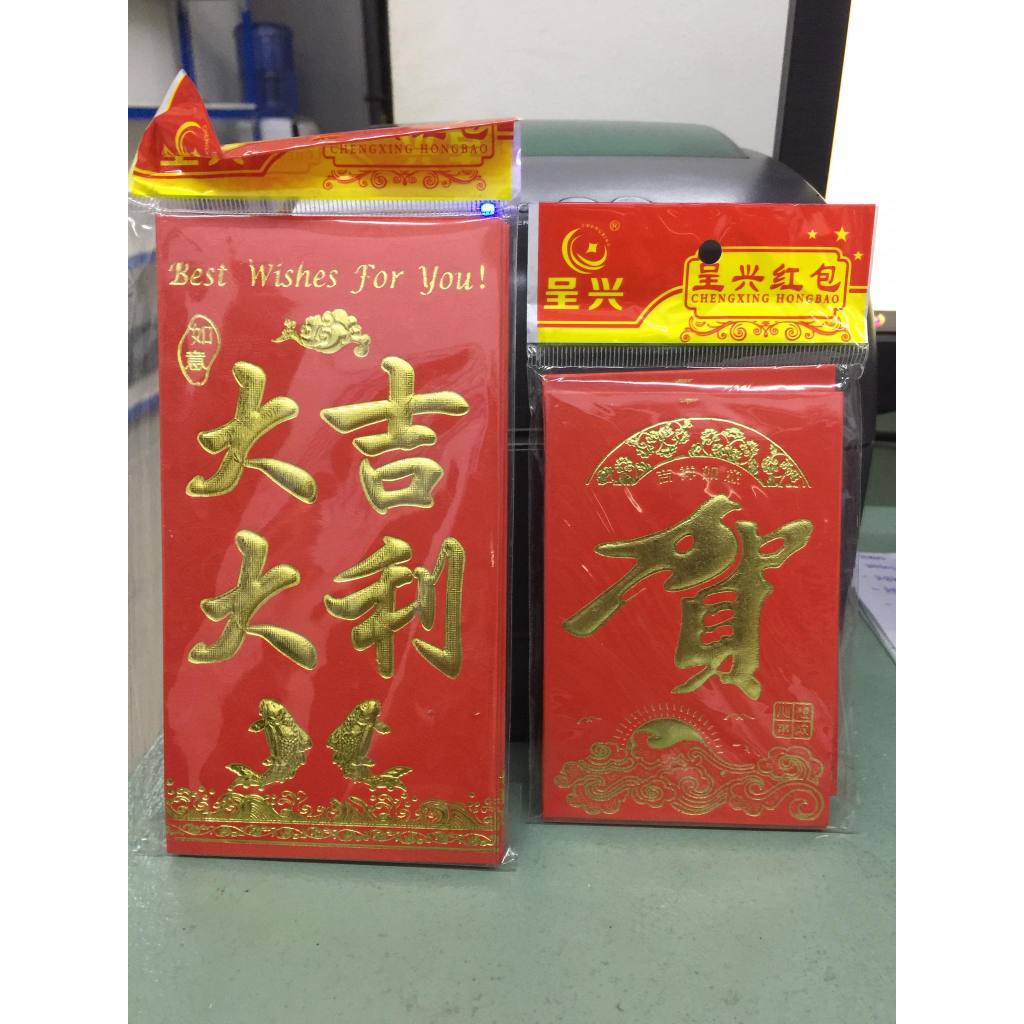 ANGPAO CHINES LUCKY ENVELOPE BY PACK SMALL AND BIG (6'S)(10's) | Shopee ...