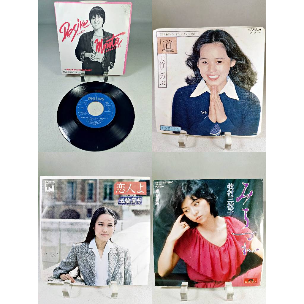 VINTAGE JAPANESE ARTIST PLAKA VINYL RECORD 7 INCH (JAPAN) (11/05/2023 ...