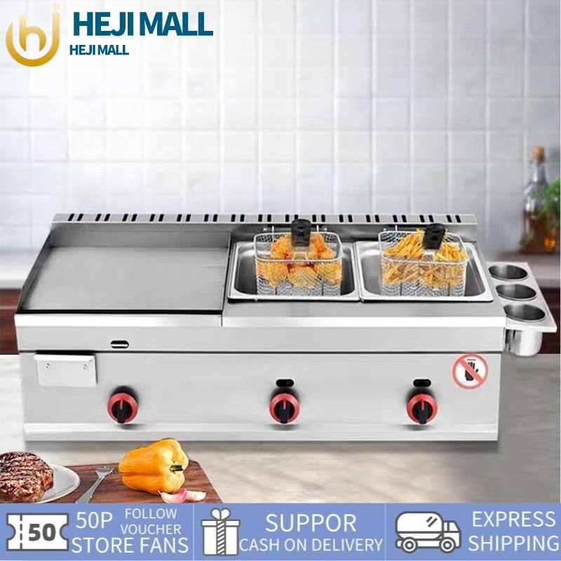 Multi-function pan deep fryer kitchenware All-in-one machine Commercial ...