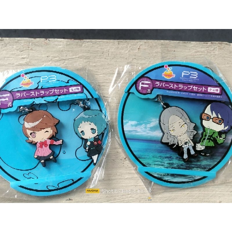 Persona 3 - Figure Chara Rubber Strap Keychain Charm | Shopee Philippines