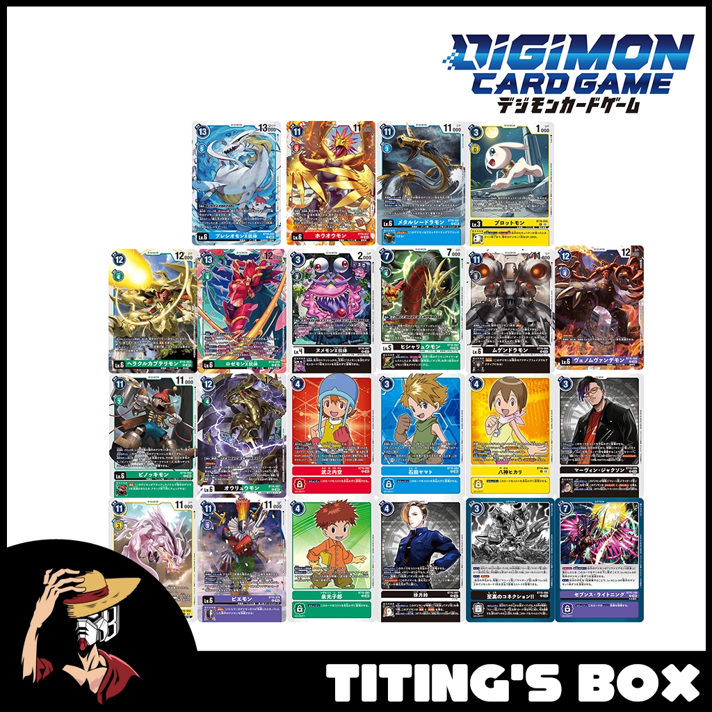 [JP] Digimon Card Game BT15 Exceed Apocalypse Rare & Tamer Cards ...