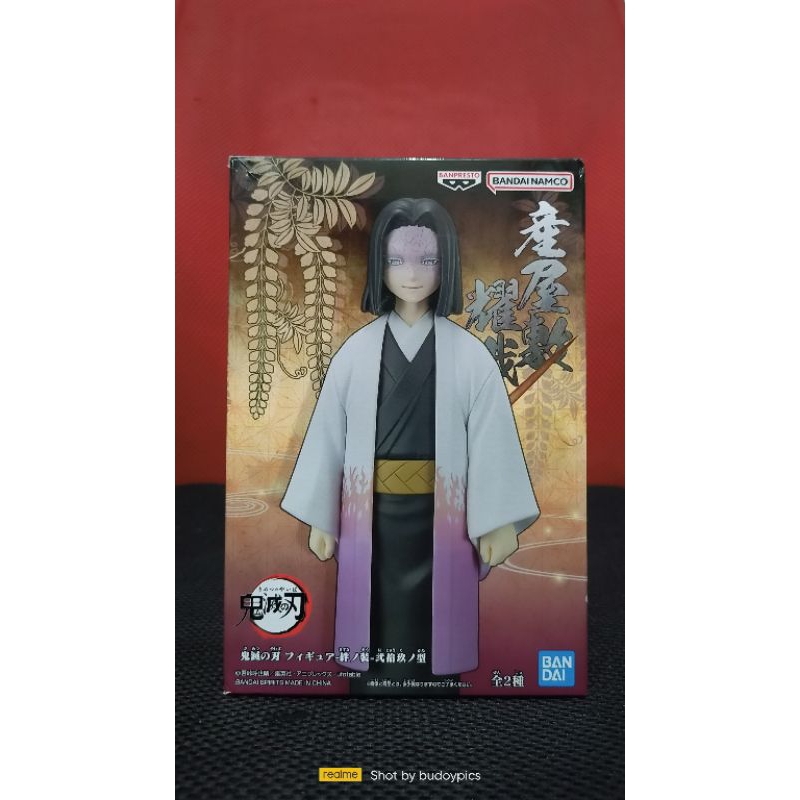 Bandai Banpresto Demon Slayer Kimetsu no Yaiba Vol. 29 Kagaya ...