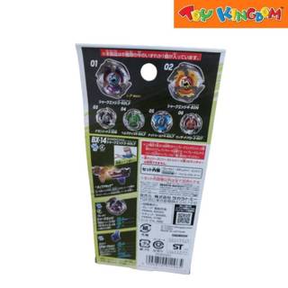 Beyblade X BX-14 Xtreme Gear Sports | Shopee Philippines