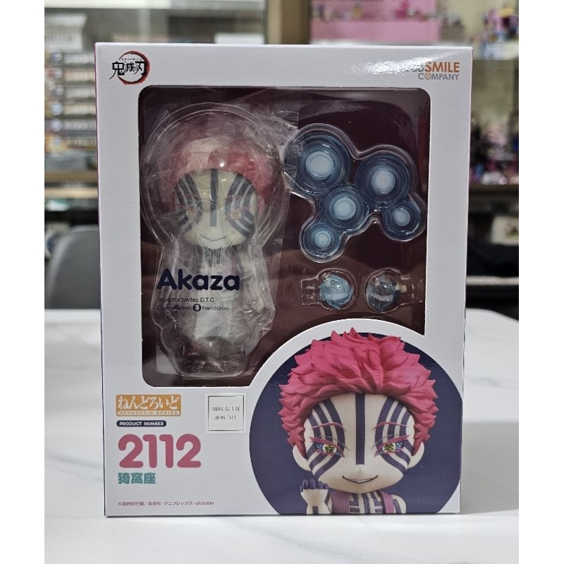 Nendoroid Akaza (Demon Slayer / Kimetsu No Yaiba) | Shopee Philippines