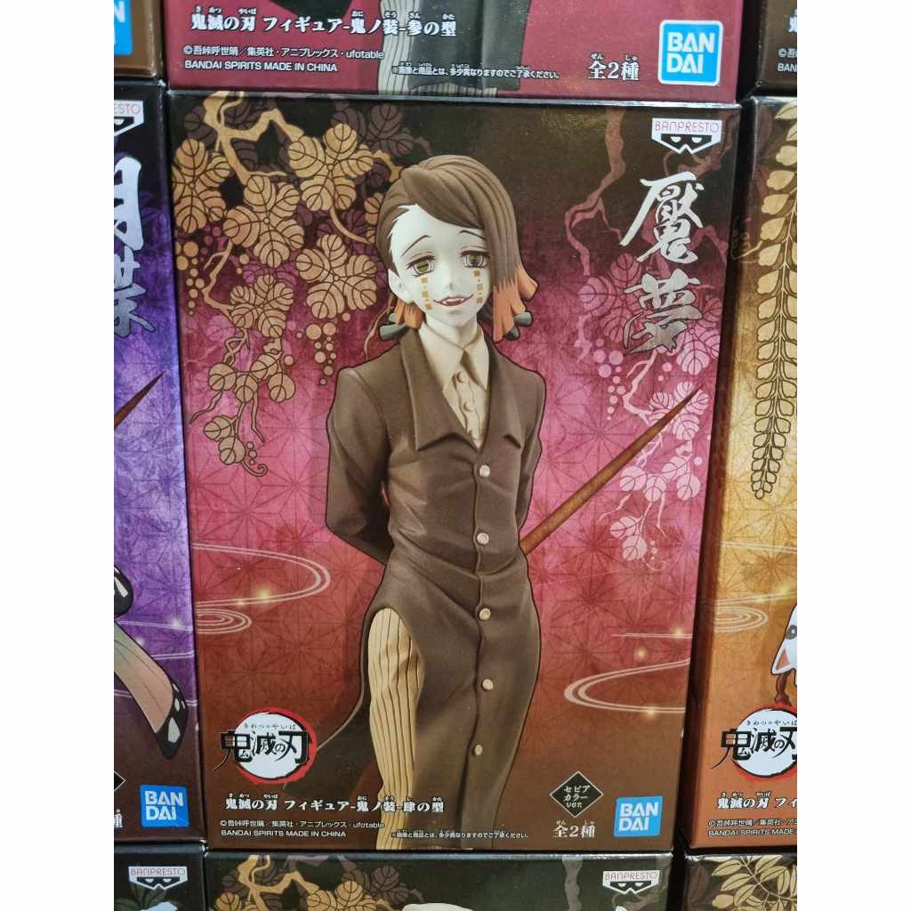 Demon Slayer DXF Lady Female Muzan Rui Enmu Akaza Daki Authentic Bandai ...