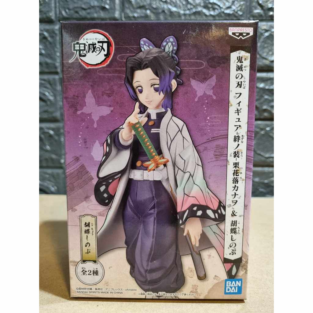 Demon Slayer Hashira Tengen Mitsuri Shinobu Tokito Sanemi Giyu Gyomei ...