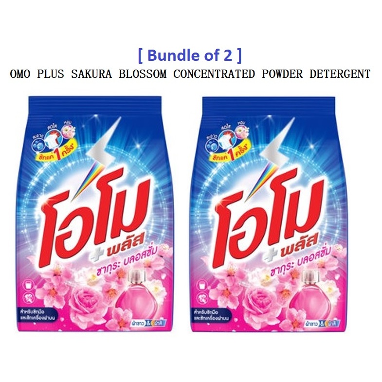 [Bundle of 2] OMO Plus Sakura Blossom Concentrated Powder Detergent ( 200g x 2) / Made in ...