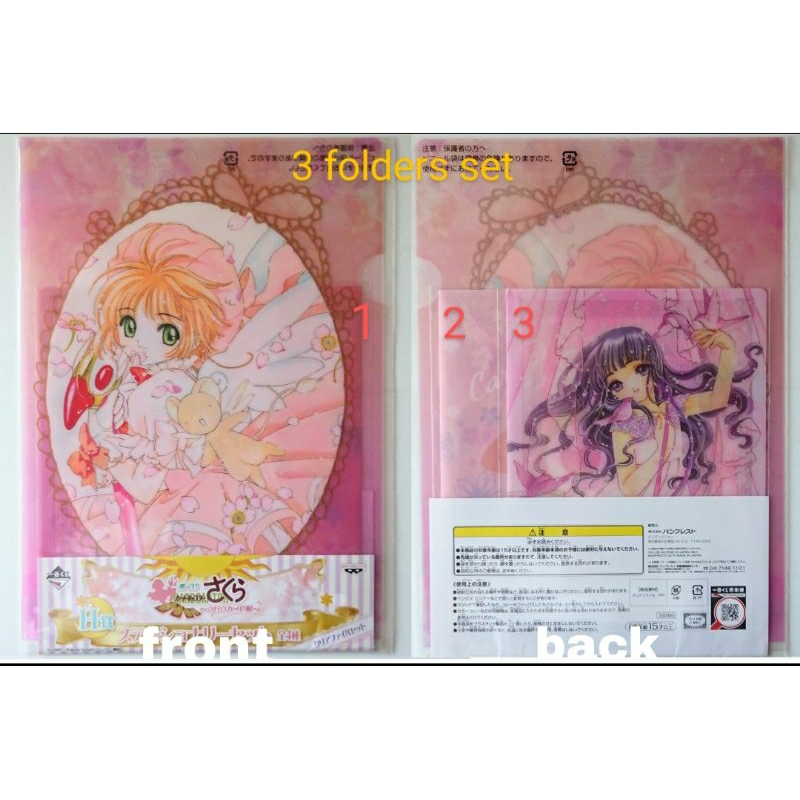 Cardcaptor Sakura anime Clearfile 3 folders set - Official merchandise ...