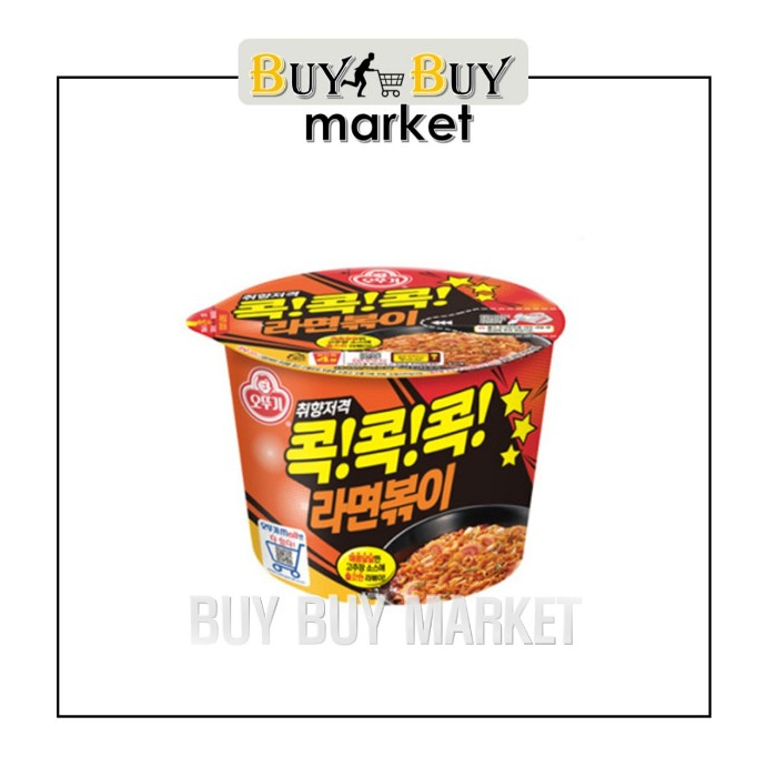 [Ottogi] SPICY Ramen Bokki Cup 120g | Shopee Philippines