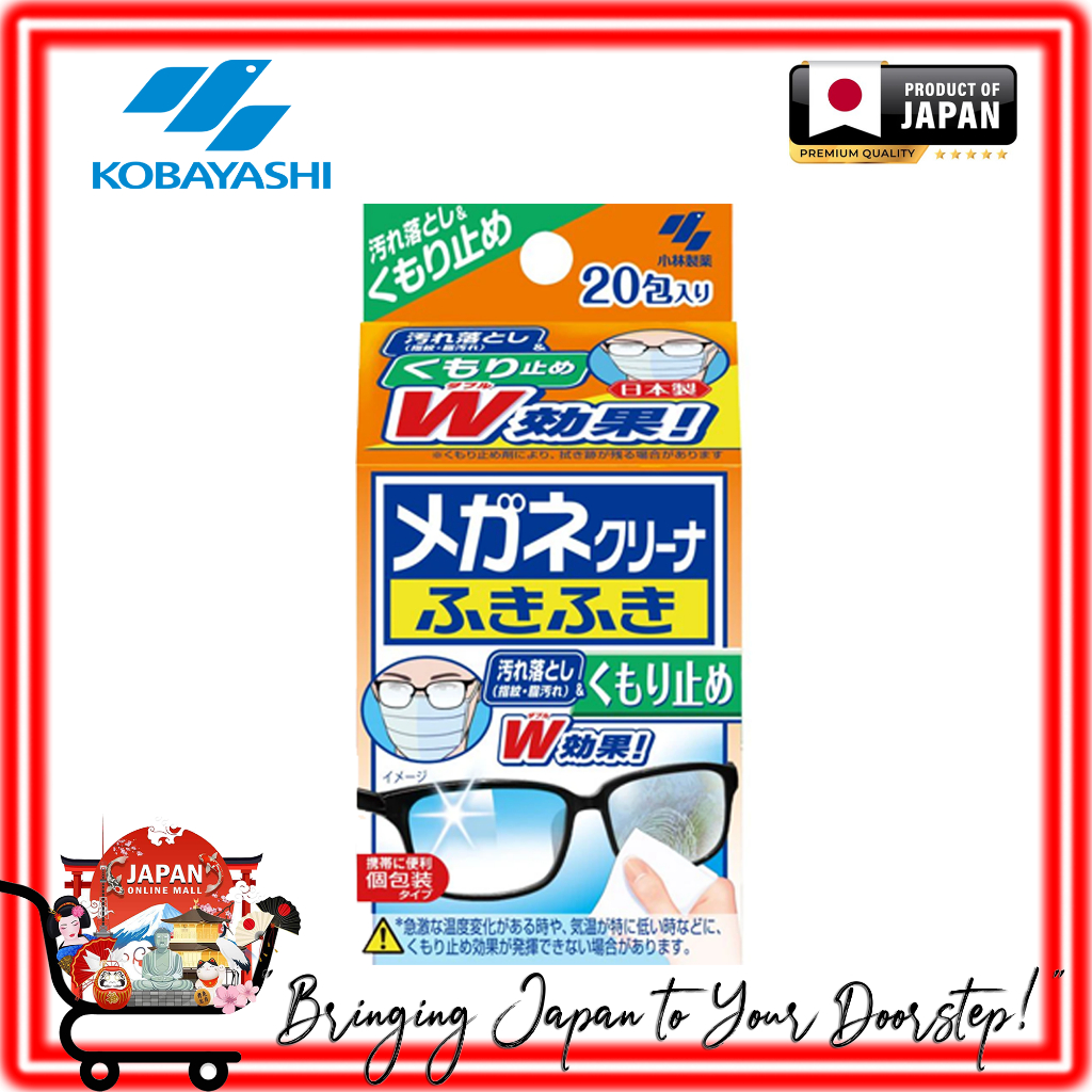 [Kobayashi] Glasses Cleaner Wipes Anti-Fog 20 Packets | Eye Glass ...