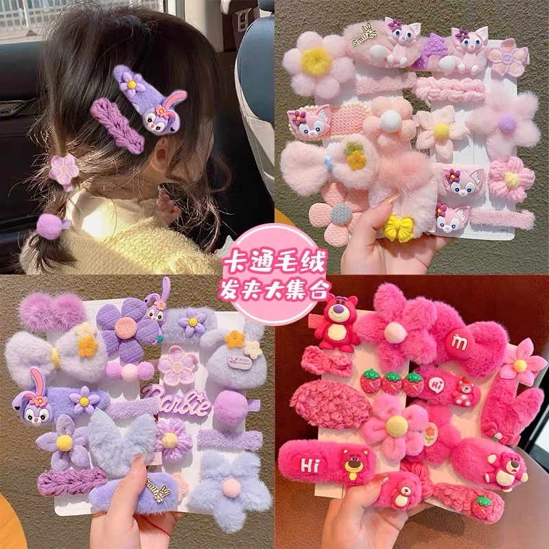 10 SET Kids Girl Hairpin Set Cartoon Star Dew Girl Sweet Hairpin Plush ...