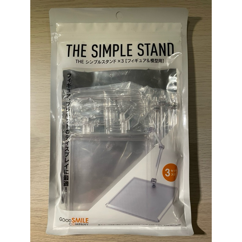 Good Smile Company The Simple Stand 1 PC ONLY 1/12 Scale Action Figure ...