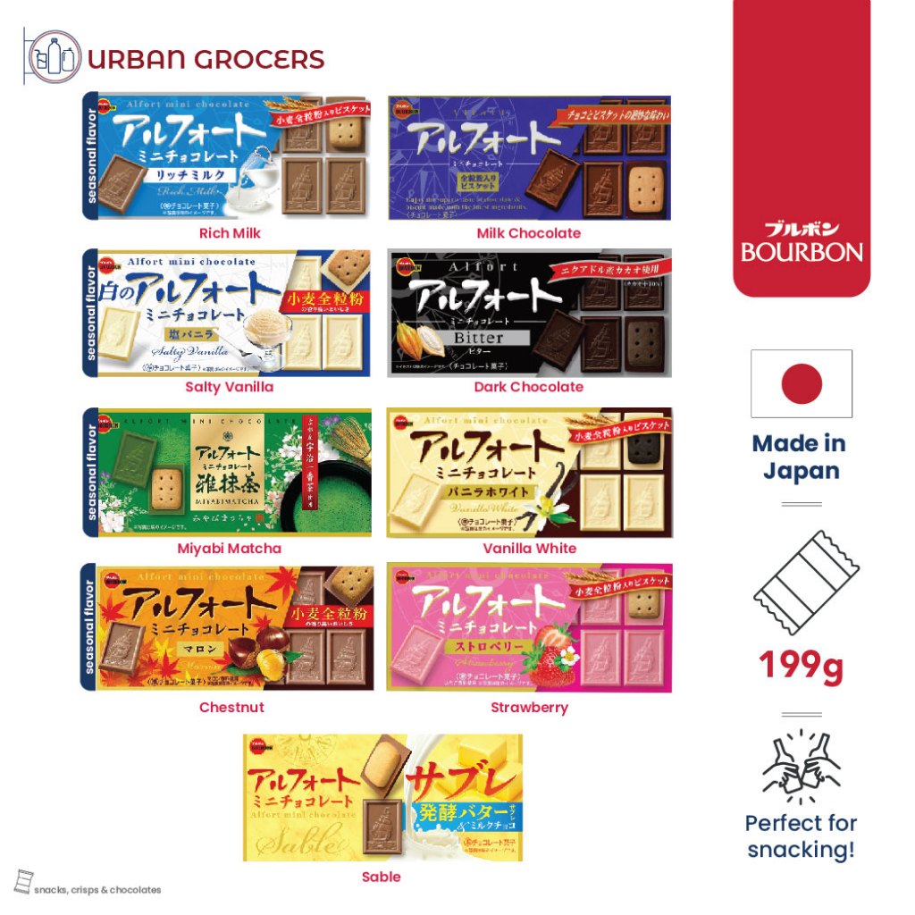 Bourbon Alfort Biscuit Milk, Dark, Vanilla White, Rich Milk Chocolate ...