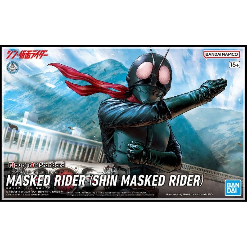 Figure-rise Standard Shin Masked Rider | Shopee Philippines