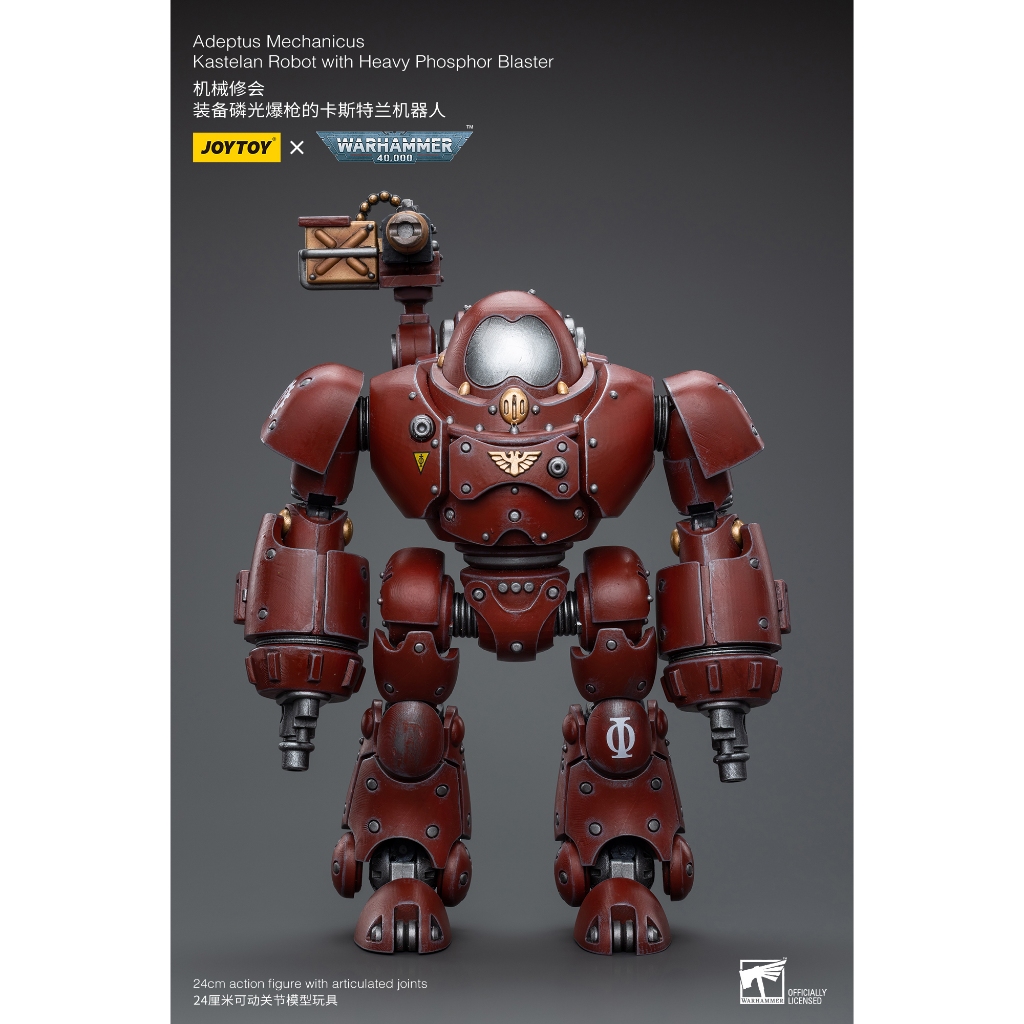 JOYTOY 1/18 WH40K Adeptus Mechanicus Kastelan Robot with Heavy Phosphor ...