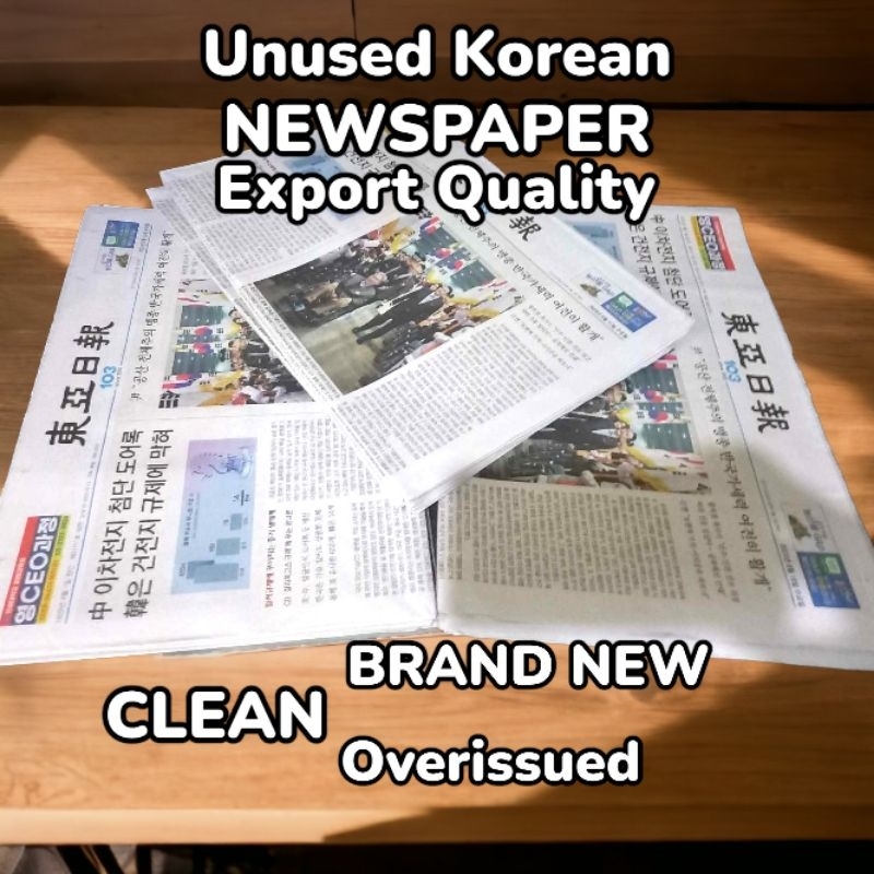 Unused Korean Newspaper Overissued | Clean | Imported | 1 kilo | for ...