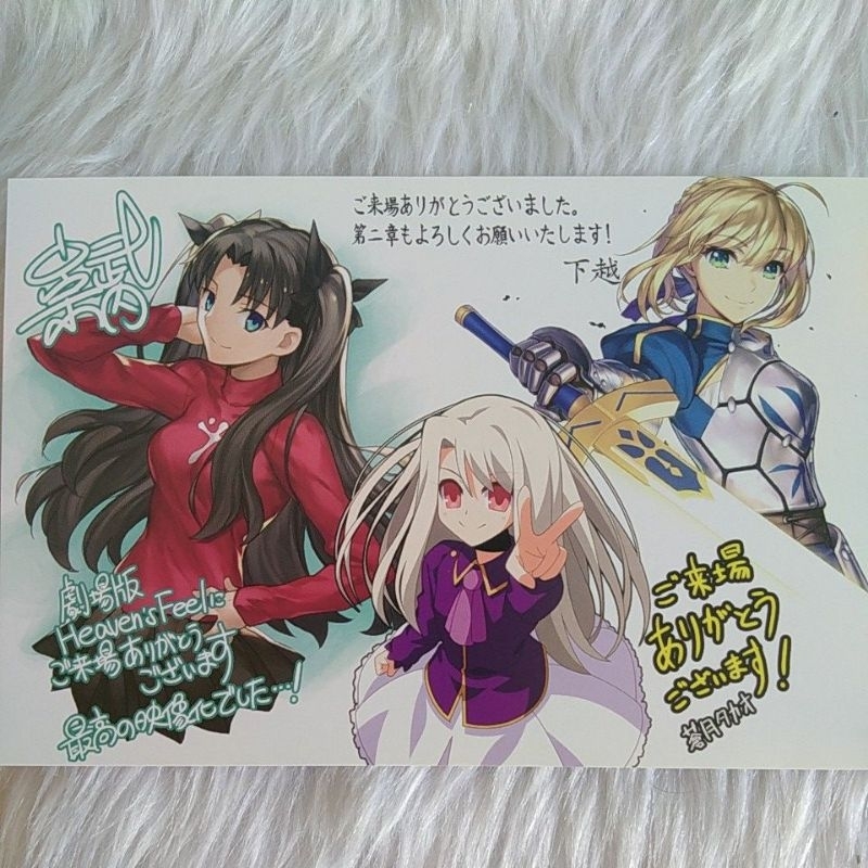 Fate Stay Night | Fate Stay Night Postcard | Shopee Philippines