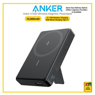 anker powerbank - Best Prices and Online Promos - Feb 2024 | Shopee ...