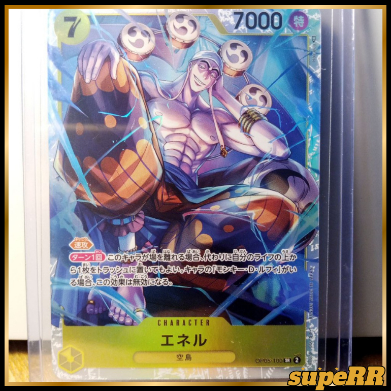 OP05-100 | SR | CHARACTER Enel -Awakening of the New Era- ONE PIECE ...