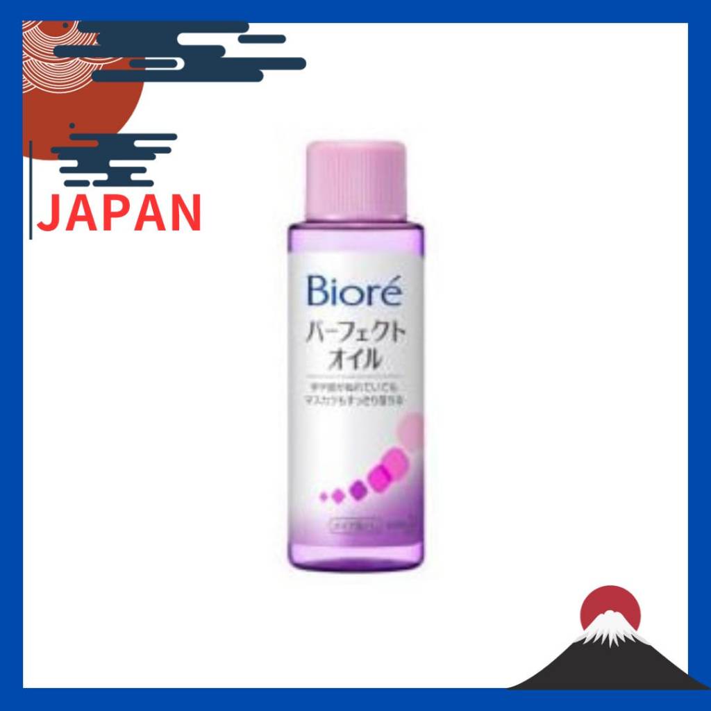 [Japanese shop] Biore Makeup Remover Perfect Oil 50ml Made in Japan ...