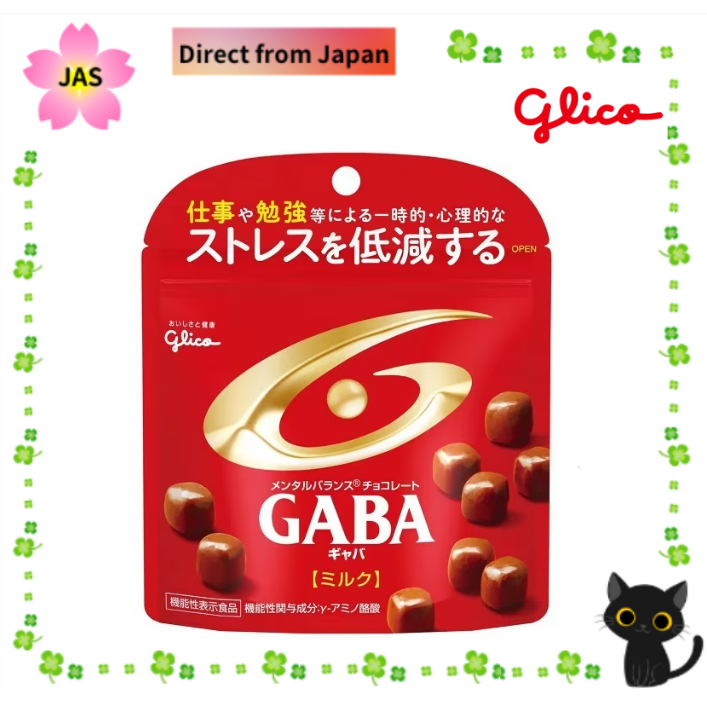 [Direct from JAPAN] Glico GABA Mental Balance Chocolate Milk (51g ...