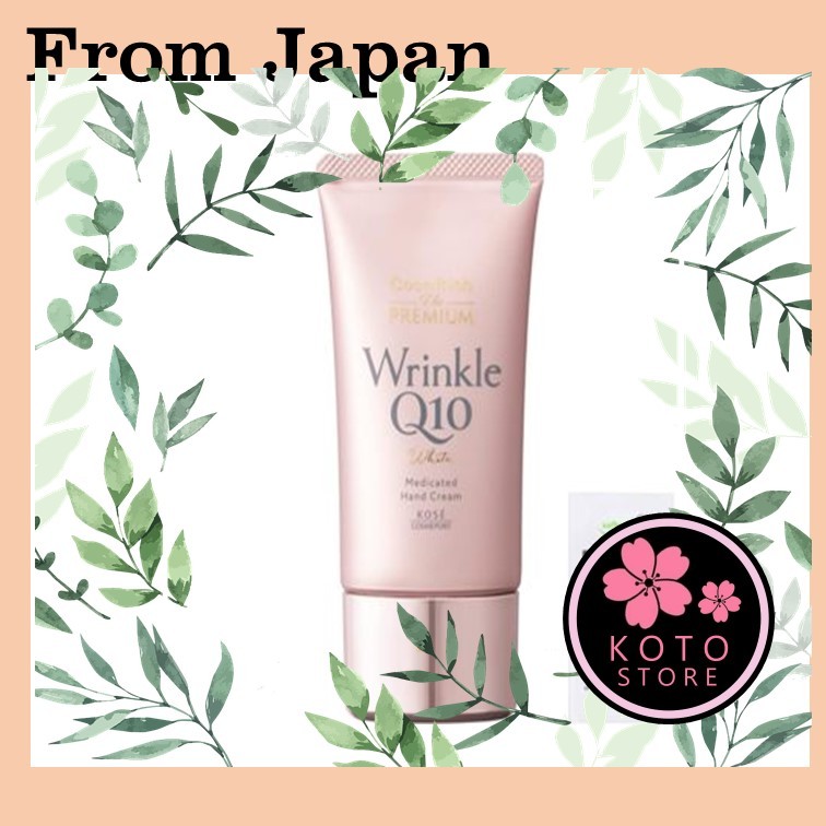 [Delivered from Japan] KOSE Coenrich The Premium Medicated Wrinkle ...