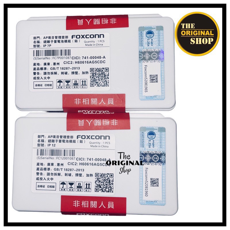 Foxconn phone battery for 5s | Shopee Philippines