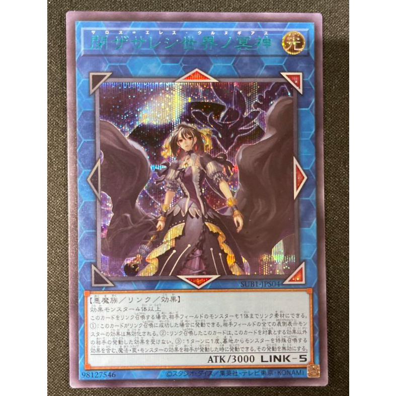 SUB1-JPS04 BLVO-JP050 QCCU-JP192 Underworld Goddess of the Closed World UR BScR YUGIOH CARD ...