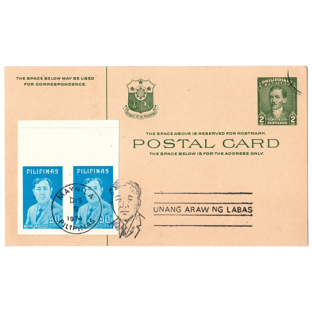 1974 Teodoro Yangco Definitive First Day Issued Stamp x2 Imperforated ...