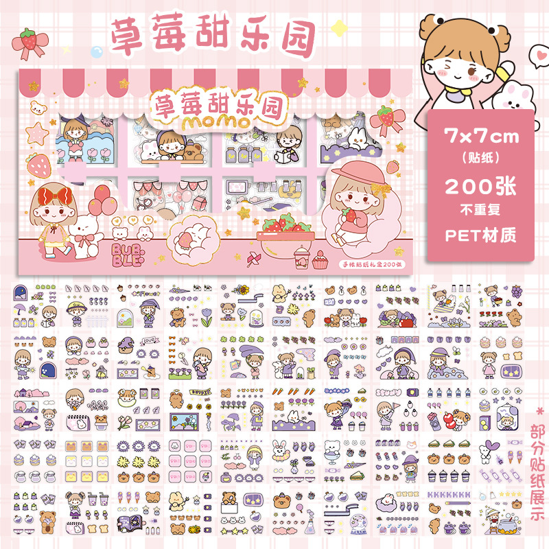 200 Sheets Washi Sticker PET Cute Handbook DIY Stickers Students ...