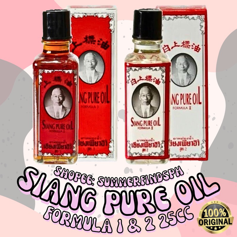 SIANG PURE OIL FORMULA 2 Clear (Mild Formula) 25cc THAILAND OINTMENT ...