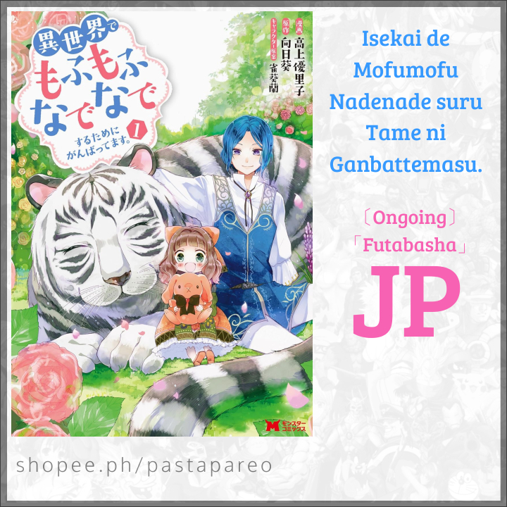 Fluffy Paradise Manga / Isekai de Mofumofu Nadenade suru Tame ni ...