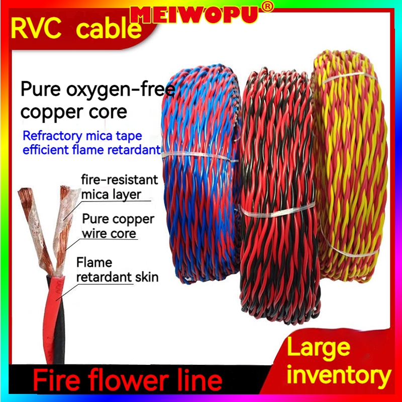 2 Core 1.5 sqaure #18 Blue Red Yellow Black Wire Home Electronics Light ...