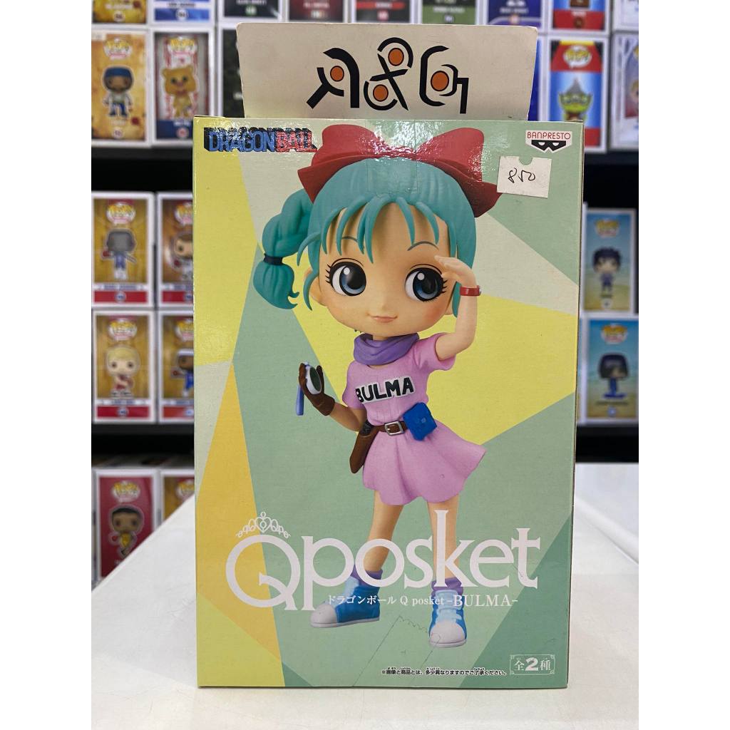 Banpresto Dragon Ball Q Posket Bulma (Ver.A) | Shopee Philippines