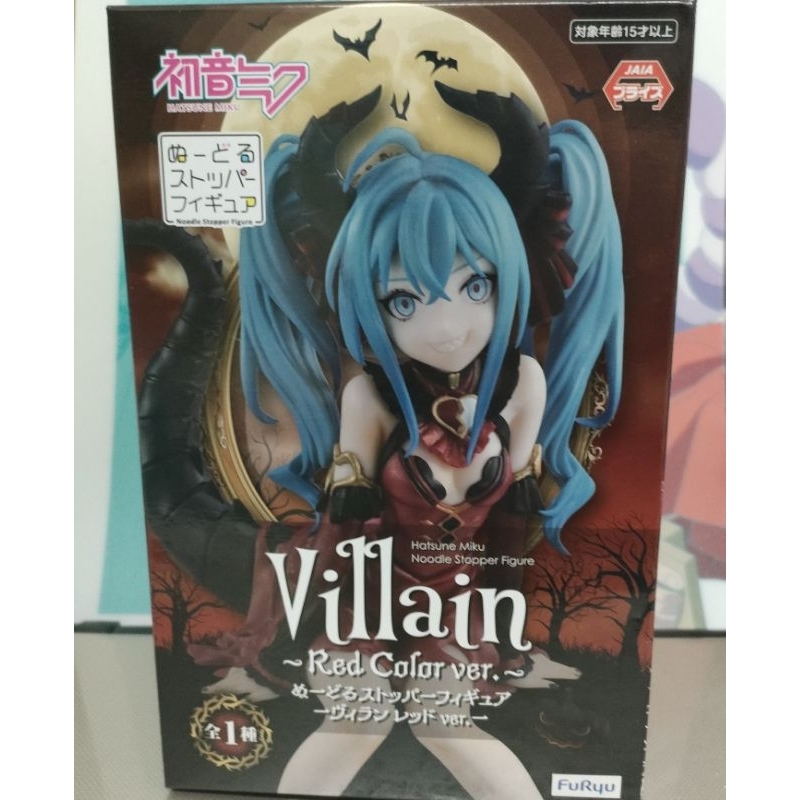 FuRyu Hatsune Miku Villain Color Variation Ver Noodle Stopper Vocaloid ...