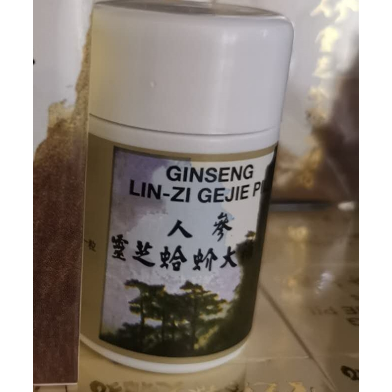 Pioir Ganoderma Coffee 3 in 1 20 sachets / Ginseng 30s | Shopee Philippines