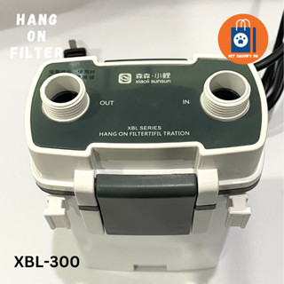 SUNSUN Hang On Filtration XBL-300 XBL-500 | Shopee Philippines