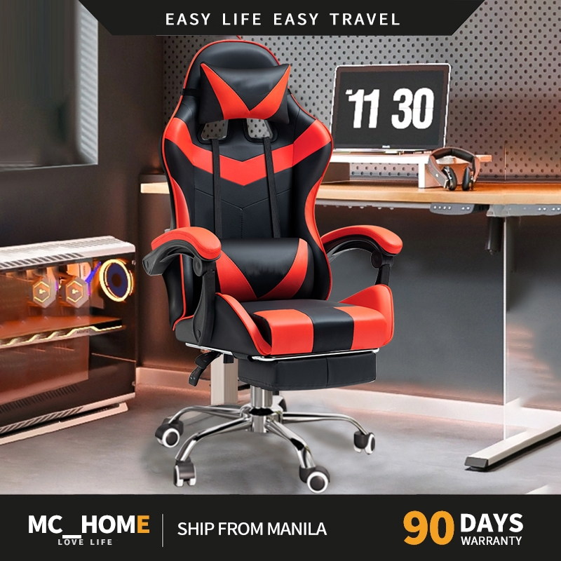 MC-Leather gaming chair ergonomic office chair computer chair high back ...