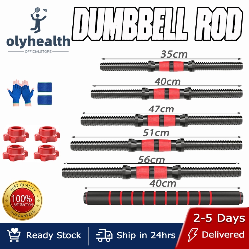 Olyhealth Dumbbell Rod 35/40/47/51/56CM Dumbbell Accessories Connecting ...