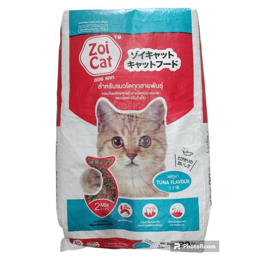 ZOI CAT TUNA ADULT CAT FOOD 20KG BAG | Shopee Philippines