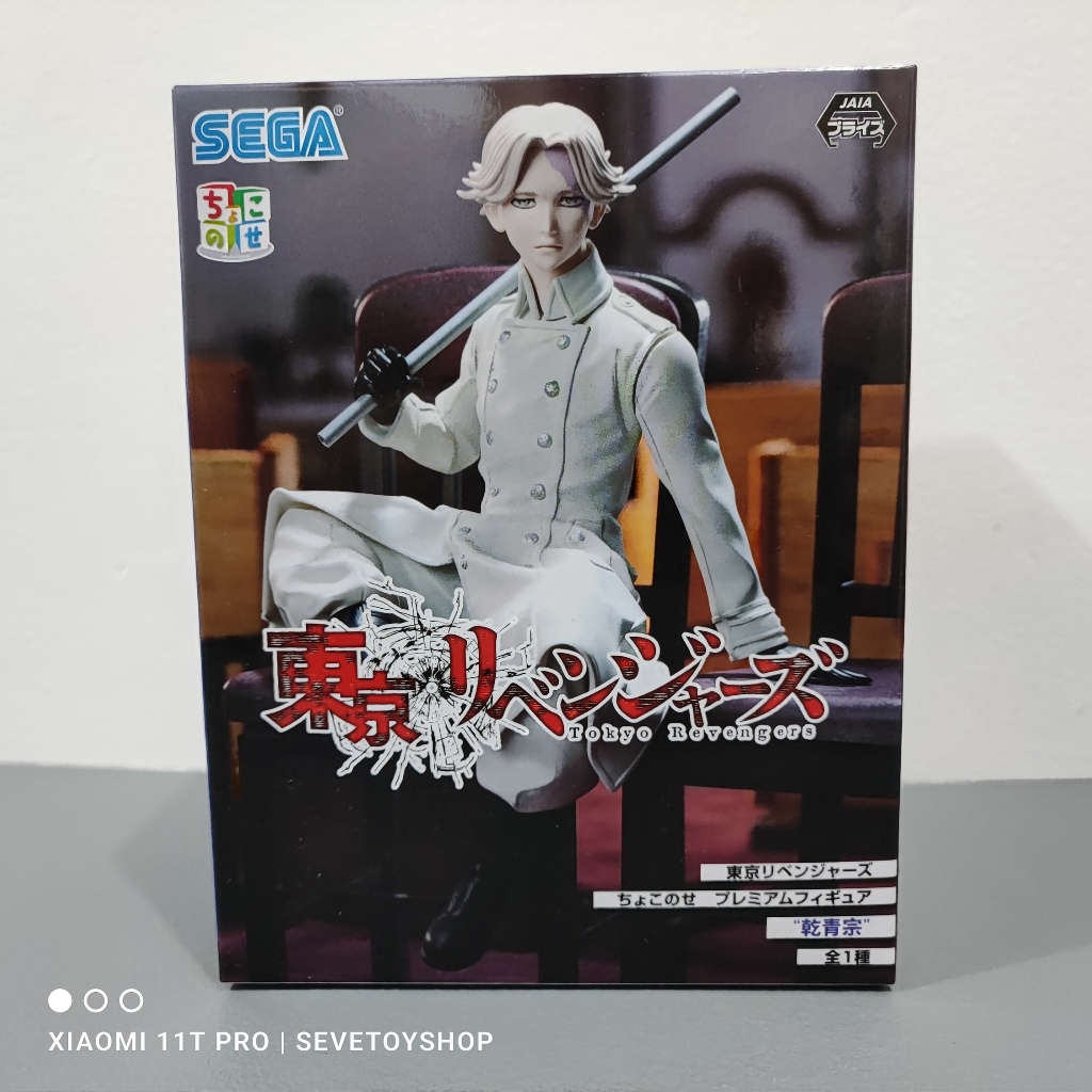 [MISB] Sega Tokyo Revengers Premium Perching Figure Seishu Inui ...