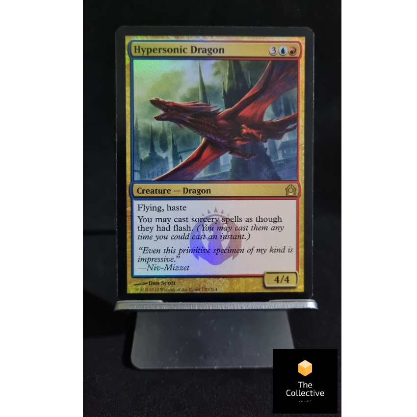Magic the Gathering - MTG Card Game - Hypersonic Dragon - RTR (foil ...