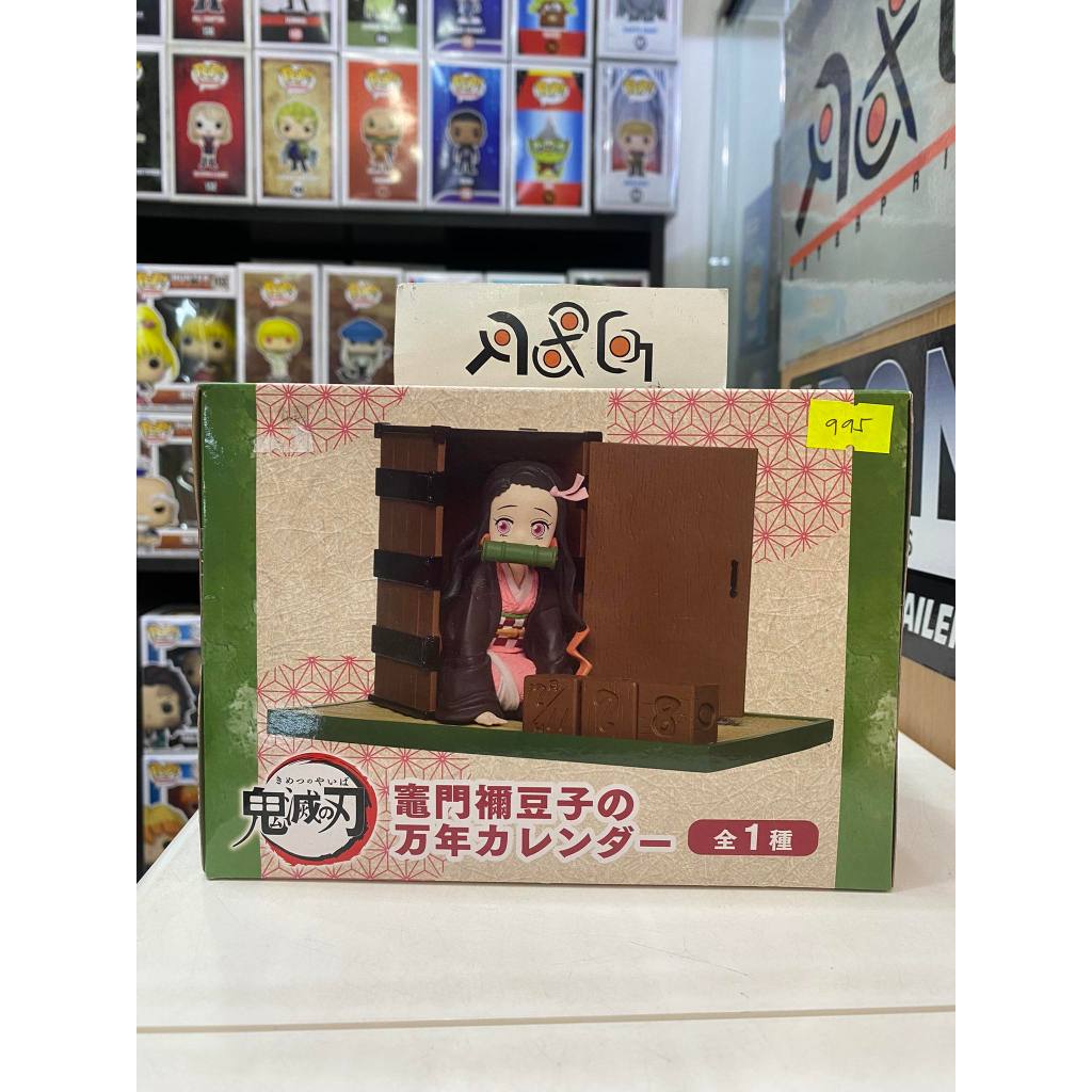 Taito Demon Slayer: Kimetsu No Yaiba Nezuko's Perpetual Calendar ...