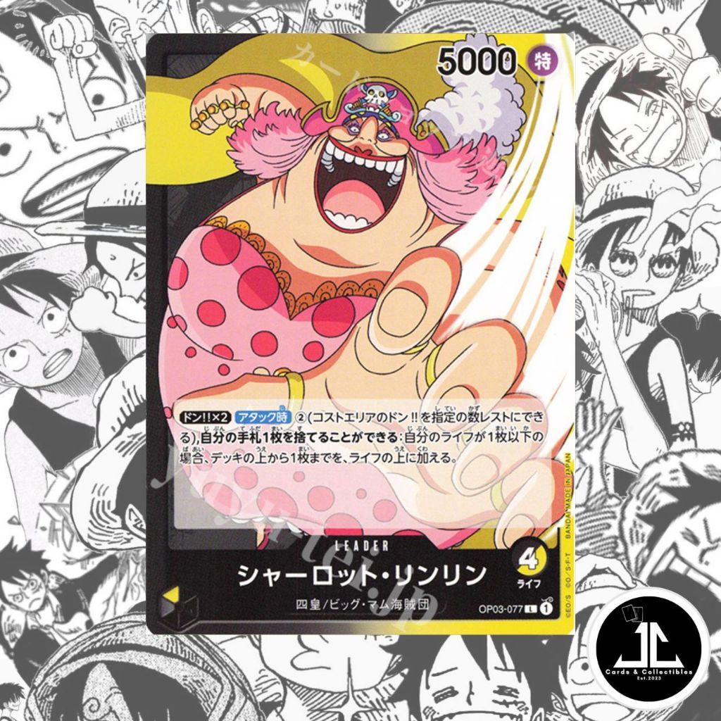 One Piece Card Game Leader Charlotte Linlin OP03-077 | Shopee Philippines