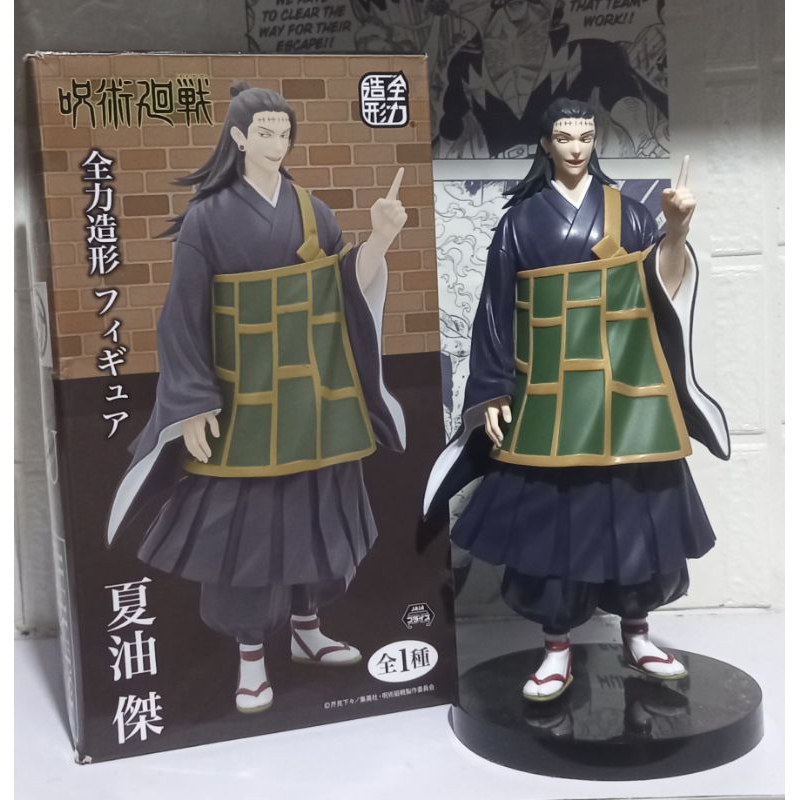 Jujutsu Kaisen Taito Suguru Geto (Back in Box) | Shopee Philippines