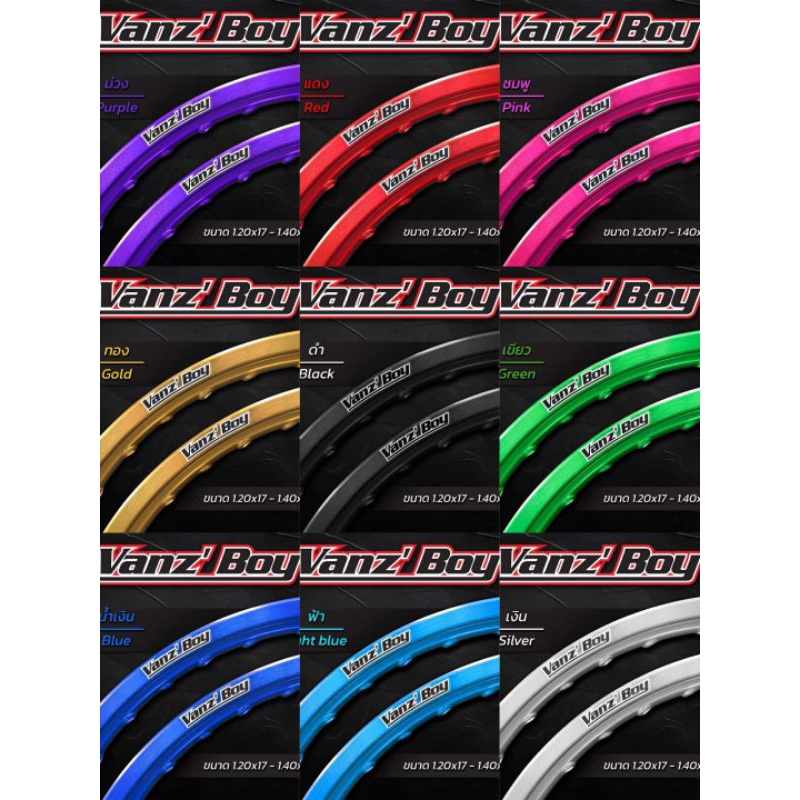 Vanz' Boy Rim Made in Thailand 1.2 / 1.4 x 17 | Shopee Philippines